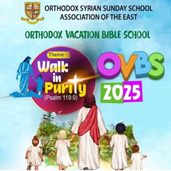 OVBS 2025 | OGOSS